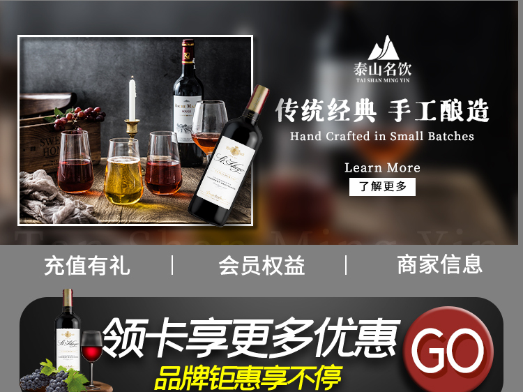 餐饮小程序首页——泰山名饮（个人练习）_bazzi_qiqiqi-站酷ZCOOL