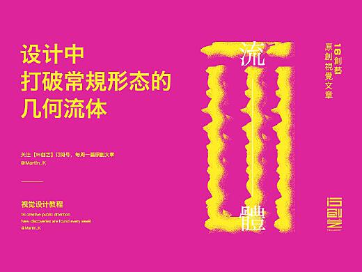 设计师的基础素养创意设计作品图片素材 站酷zcool