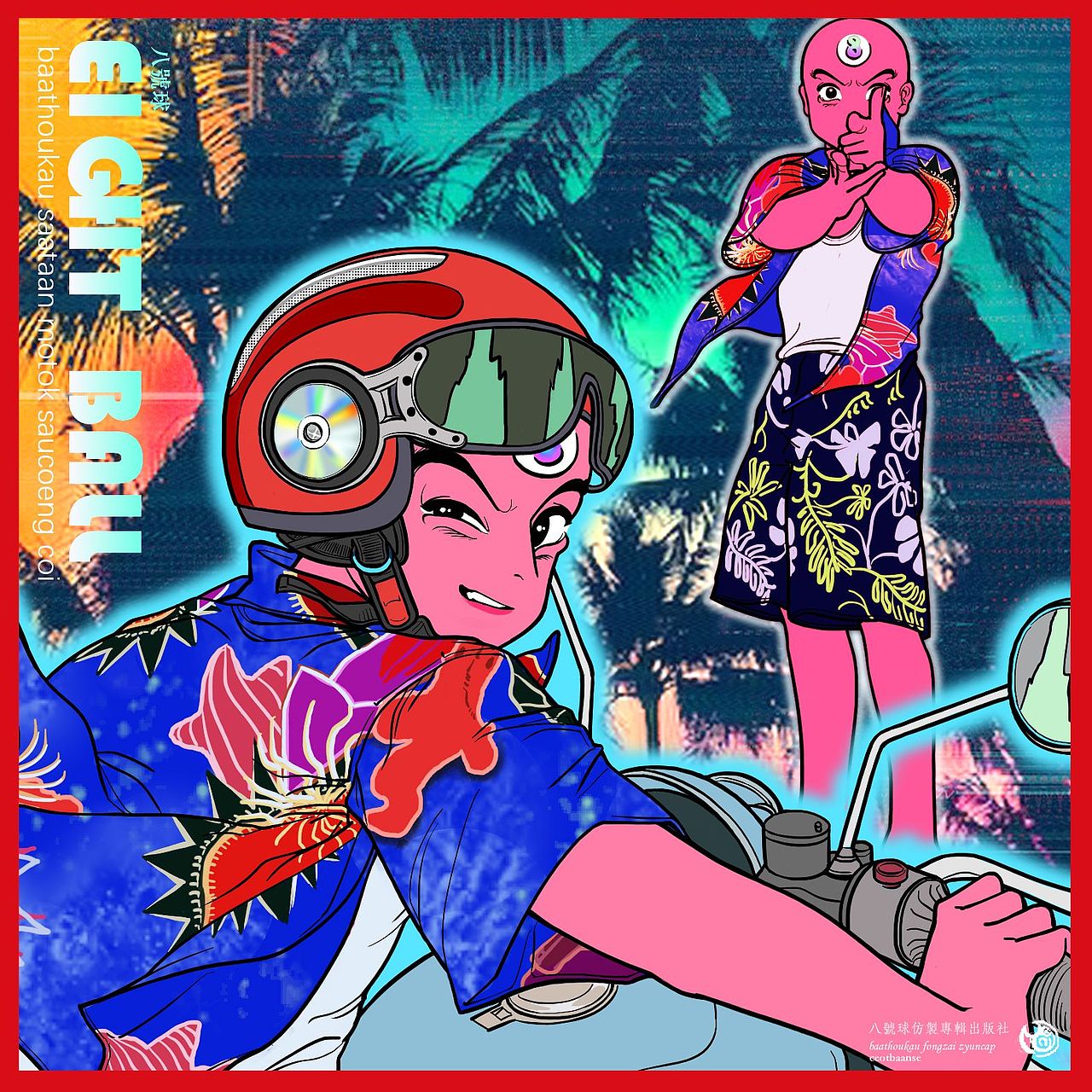 蒸汽波citypop复古专辑封面_8號球-站酷ZCOOL