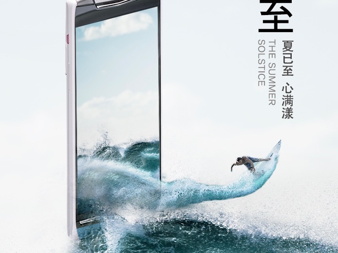 VERTU 夏至创意广告_黑白末端-站酷ZCOOL