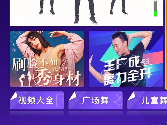 IPTV界面-UI改版_咬人的QQ星-站酷ZCOOL