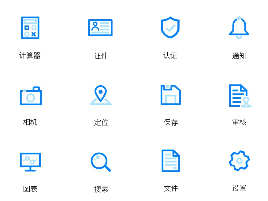 蓝色icon_Cherven-站酷ZCOOL