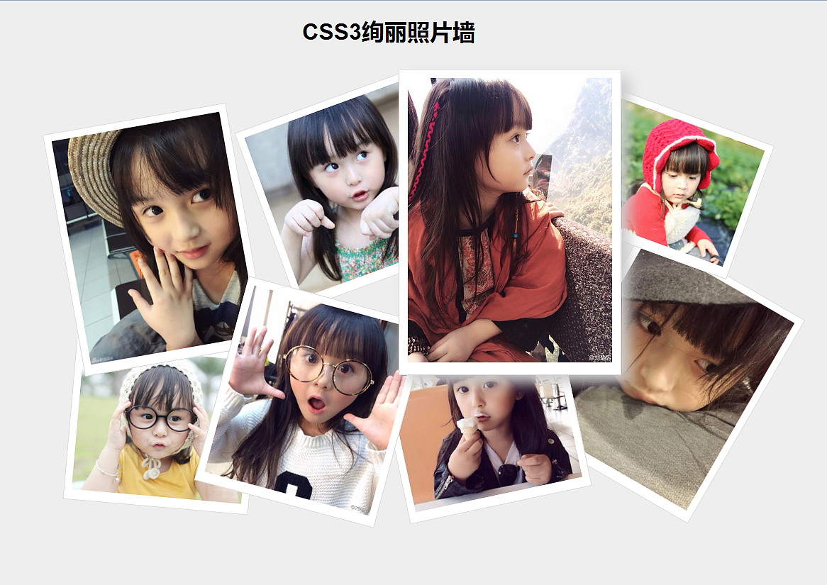 CSS照片墙|website|other webs|g叶子_Original作品-站酷ZCOOL