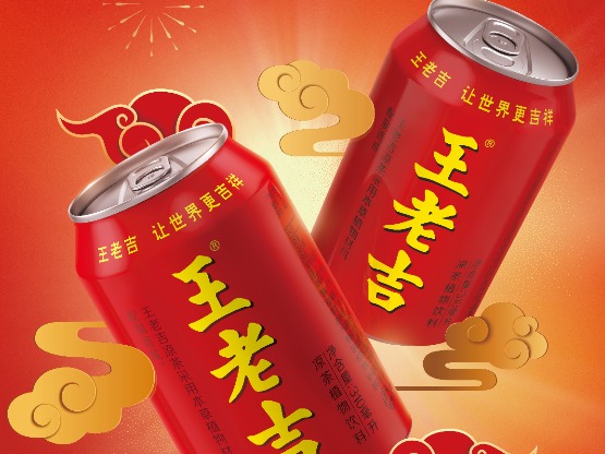 王老吉图片高清_素材网站_图片免费下载-ZCOOL站酷