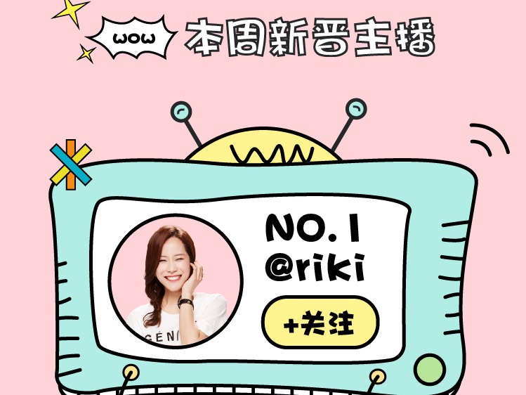 直播类H5_lan蓝lan-站酷ZCOOL