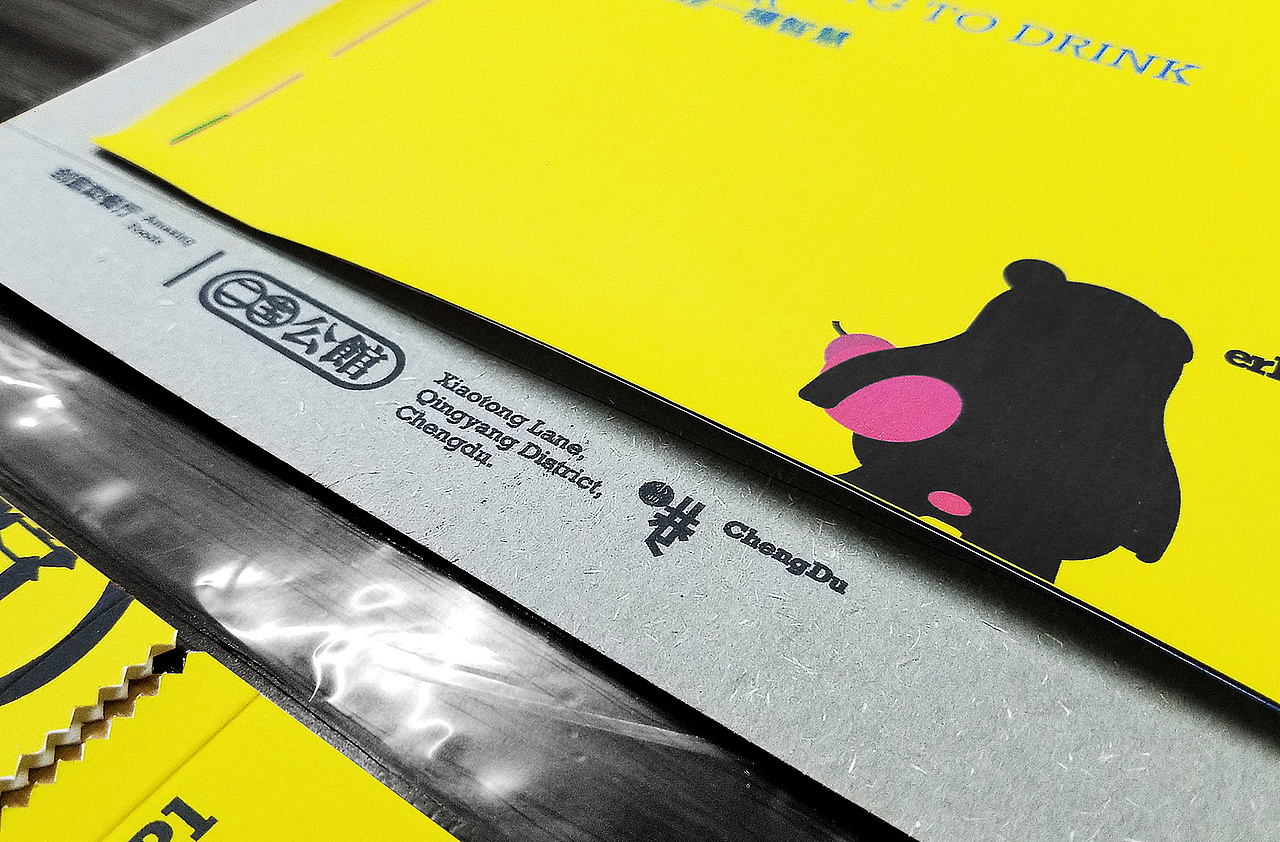 eBAO公馆 吃出位_修炼的岚岚子-站酷ZCOOL