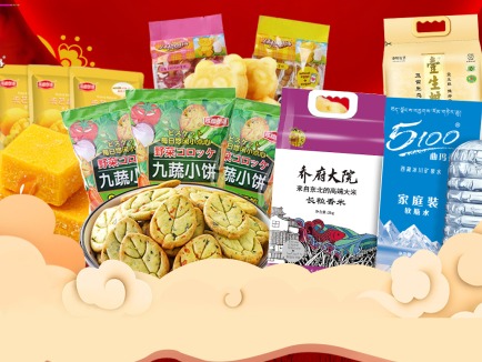 2020.11食品详情_MENGXING时分-站酷ZCOOL