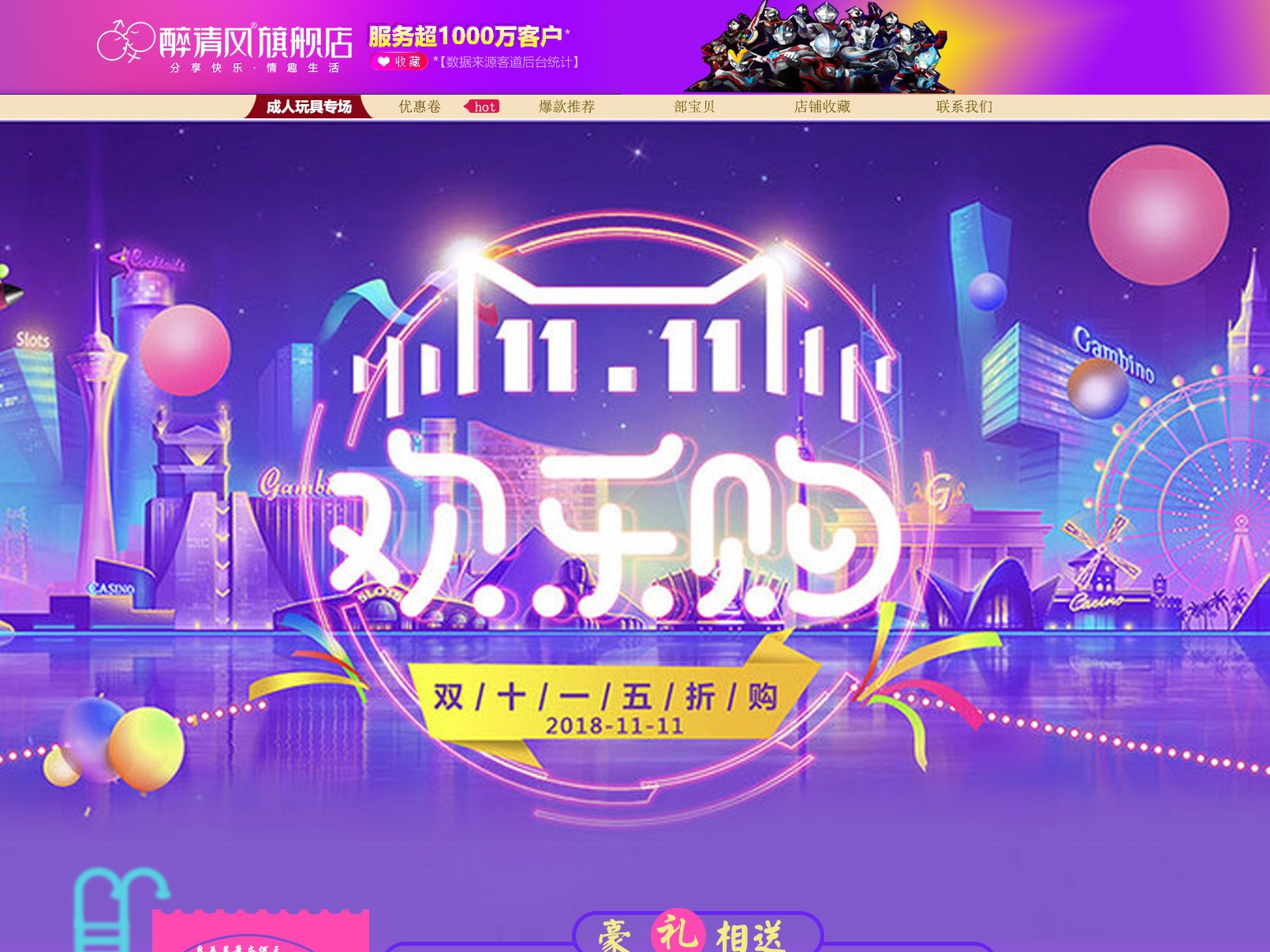 电商网站_卡卡0o0-站酷ZCOOL