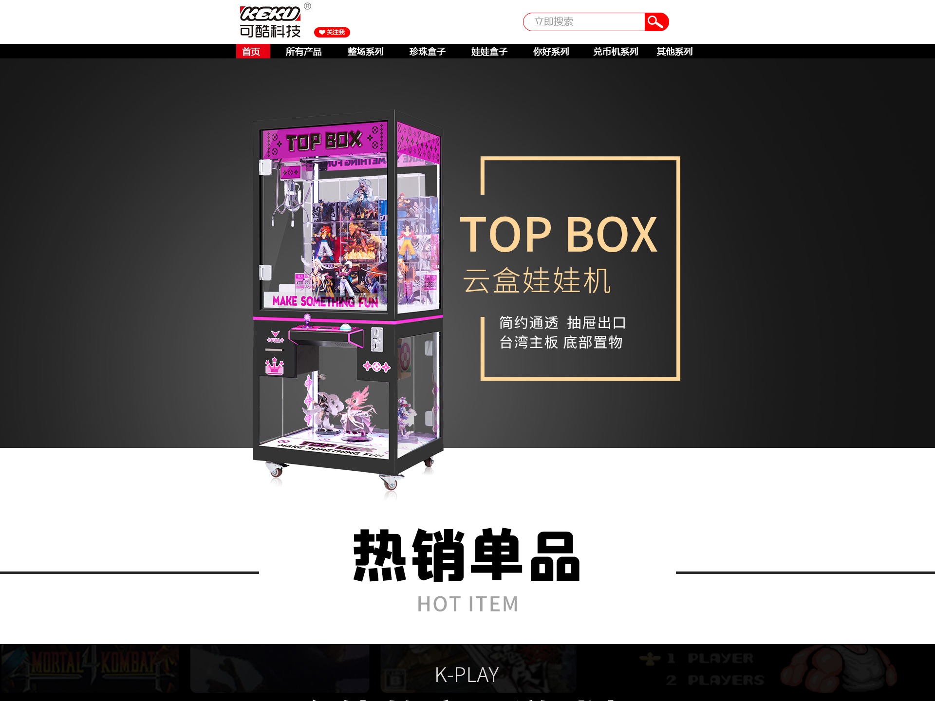 淘宝首页_一个帅气小伙纸-站酷ZCOOL