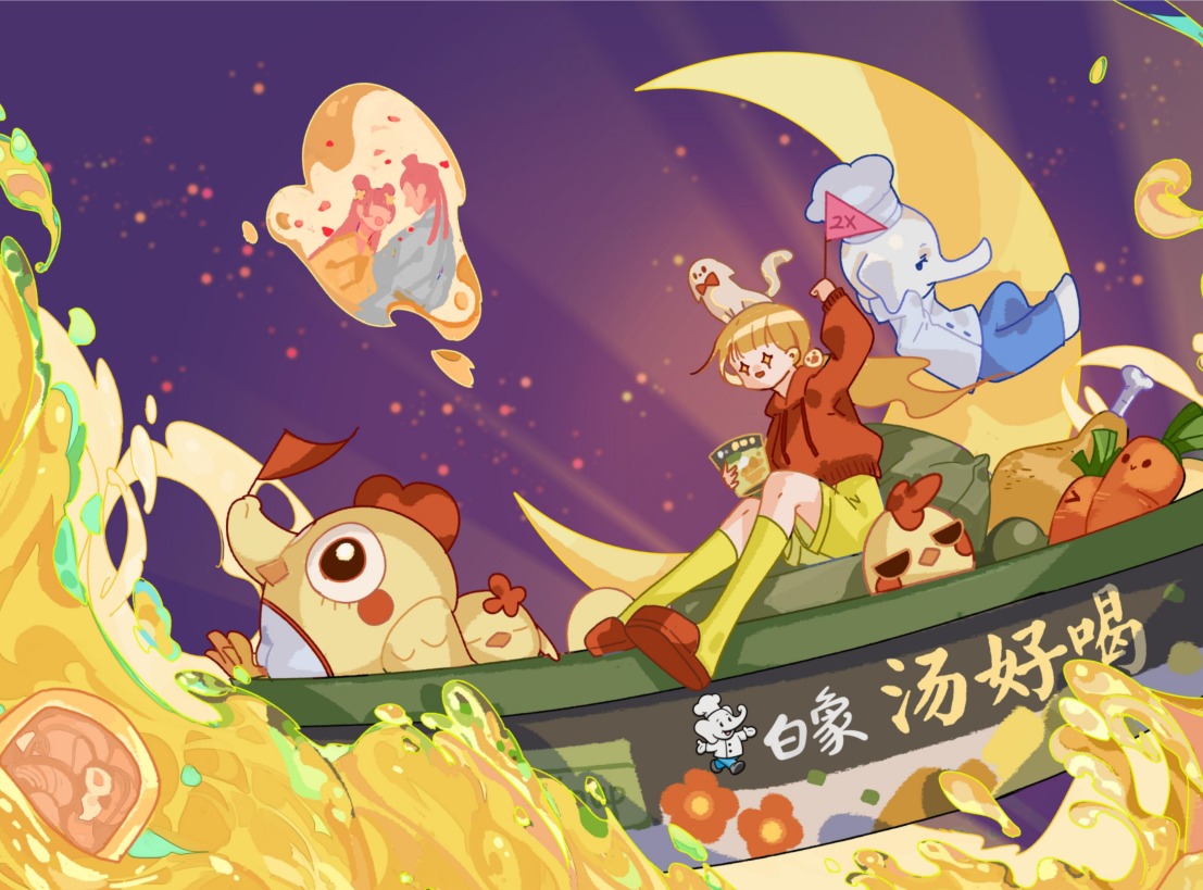 请回答!1997!_卯枝枝-站酷ZCOOL