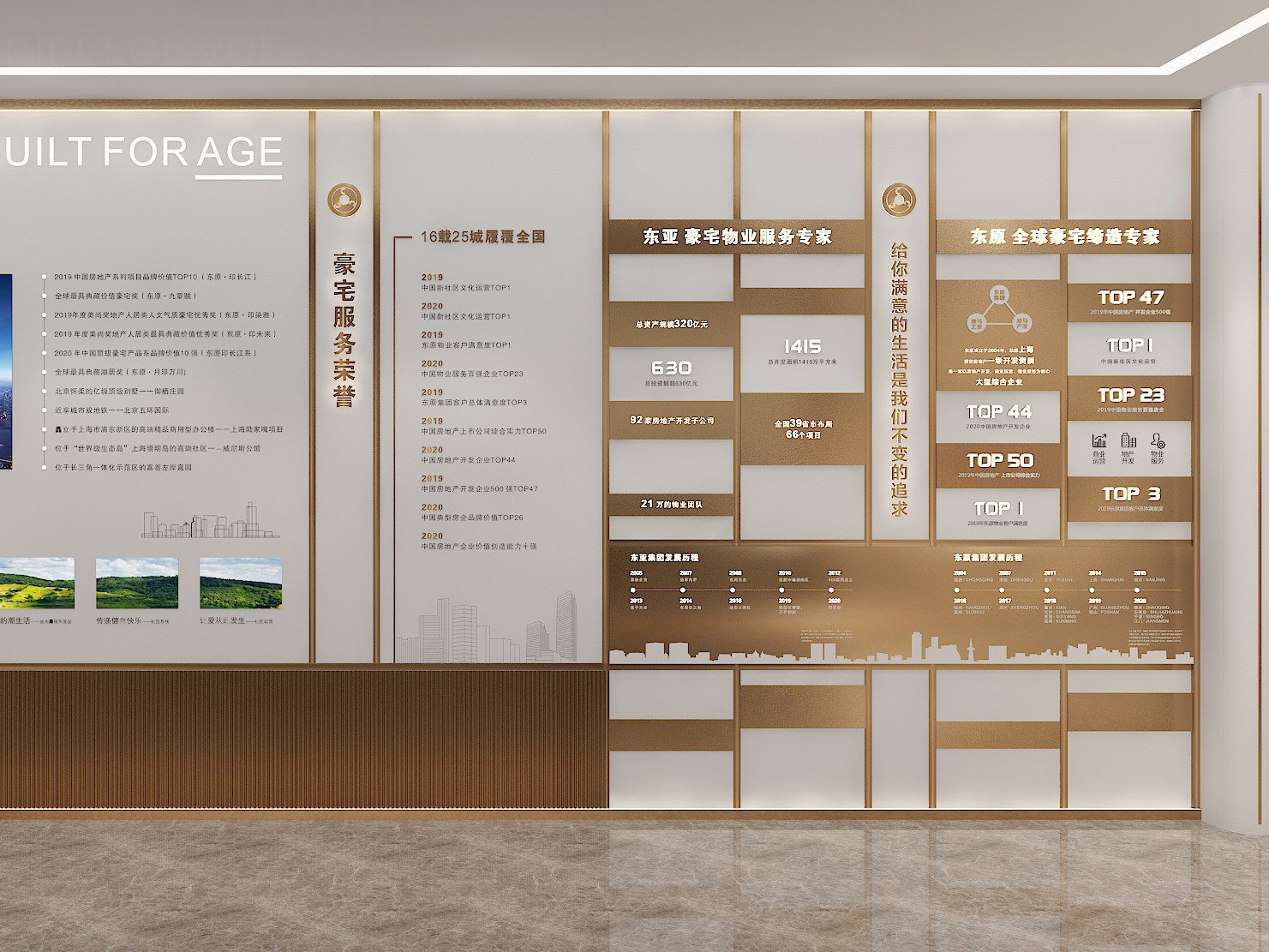 品牌墙 飞机稿_奈奈奈lzz-站酷ZCOOL