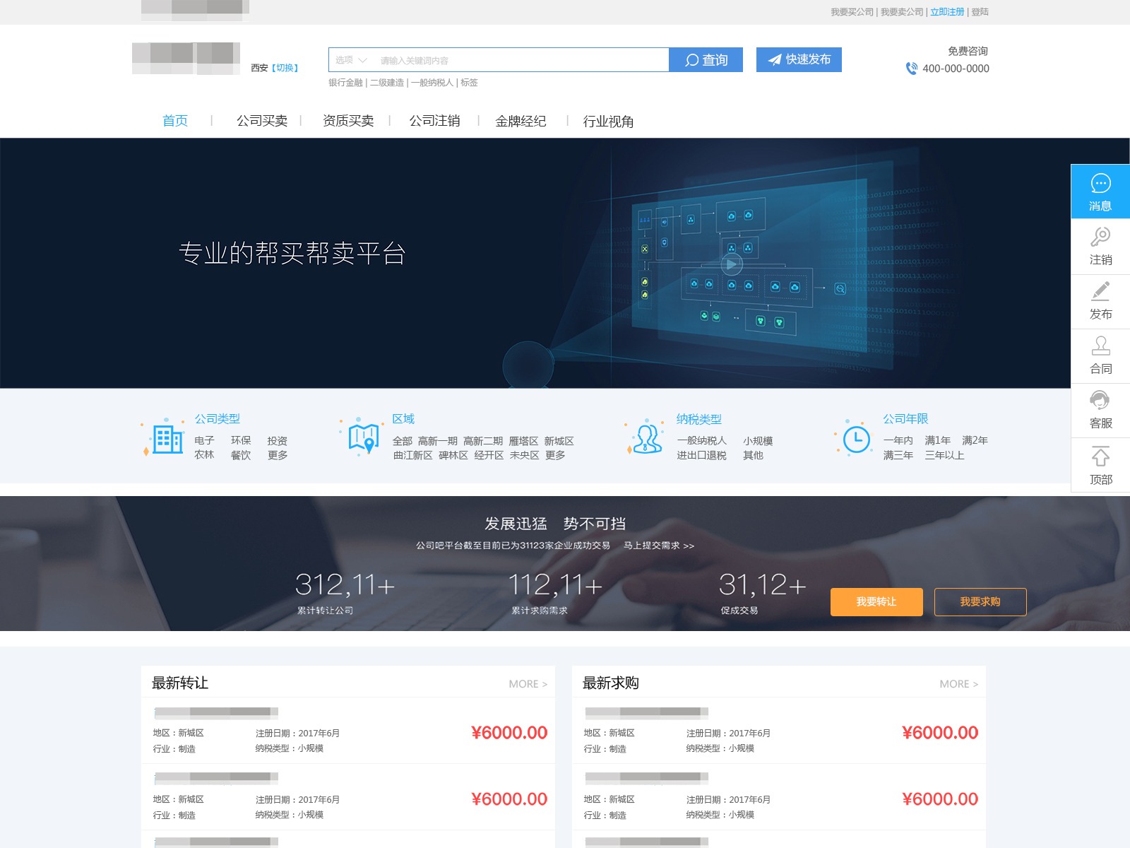 网页设计_咕咚zzz-站酷ZCOOL