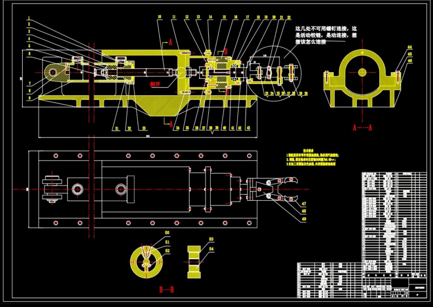 机械设计，代画，AutoCAD代画出图。_机械光头强-站酷ZCOOL
