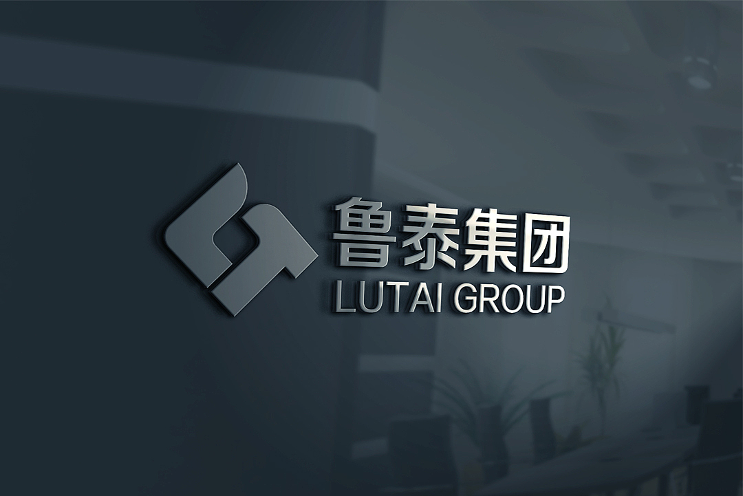 鲁泰集团logo设计_AhooKing-站酷ZCOOL