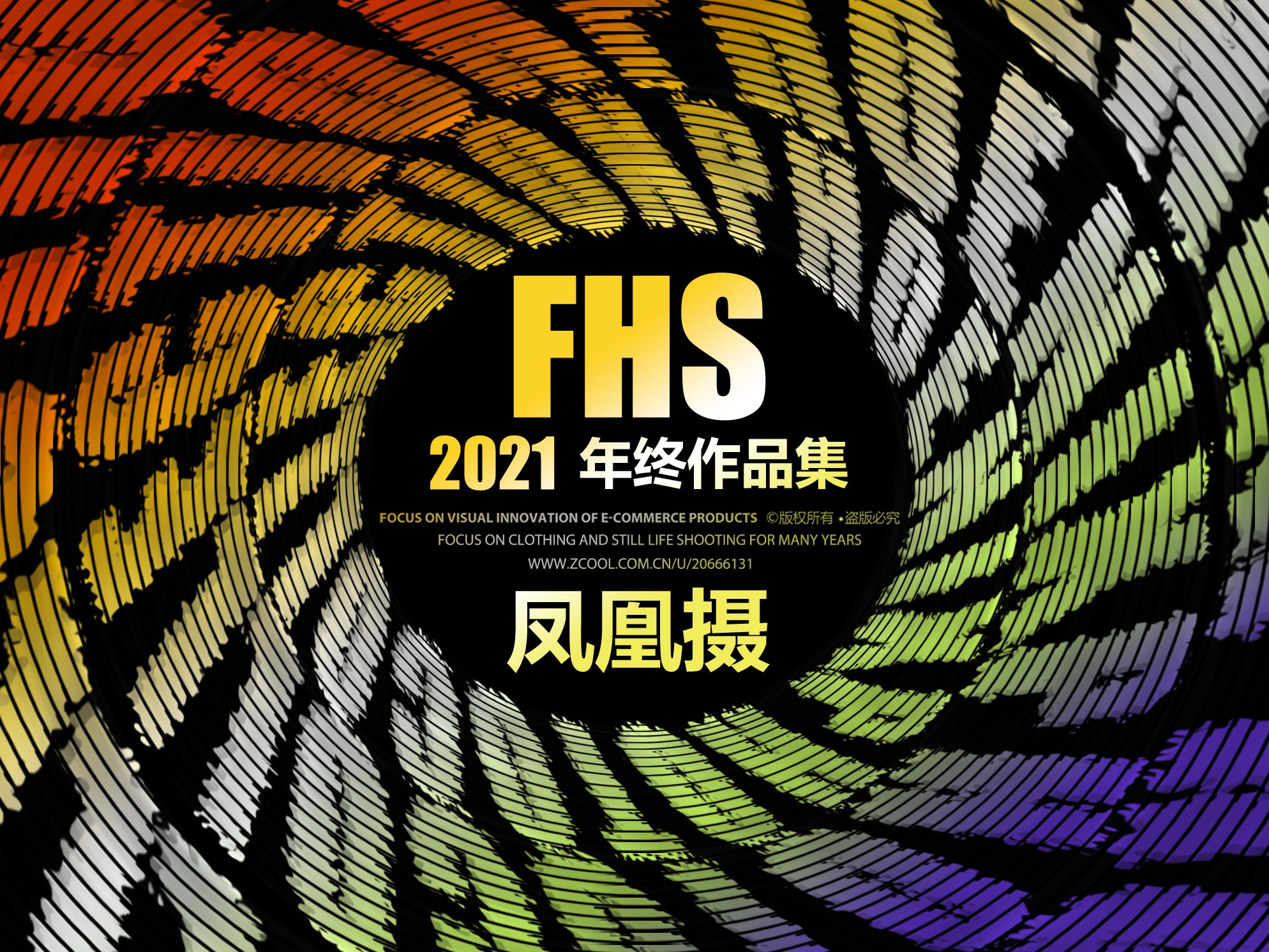 2021年度摄影作品总结｜凤凰摄FHS_凤凰摄FHS-站酷ZCOOL