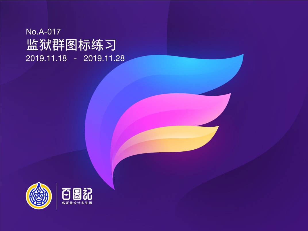 Shin-百图记小结-5_Shin_Guo-站酷ZCOOL