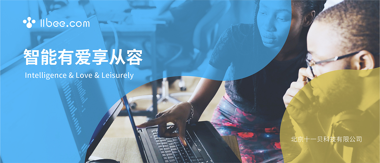 【品牌设计】— Eleven Bee 品牌视觉设计提案|平面|品牌|cRayOn丶屿 - 原创作品 - 站酷 (ZCOOL)