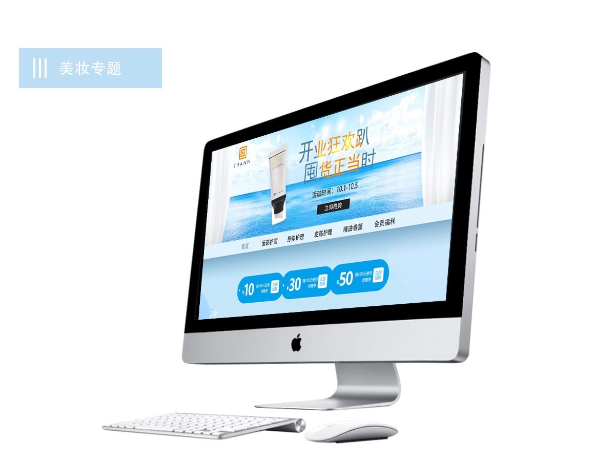 专题设计_martr-站酷ZCOOL