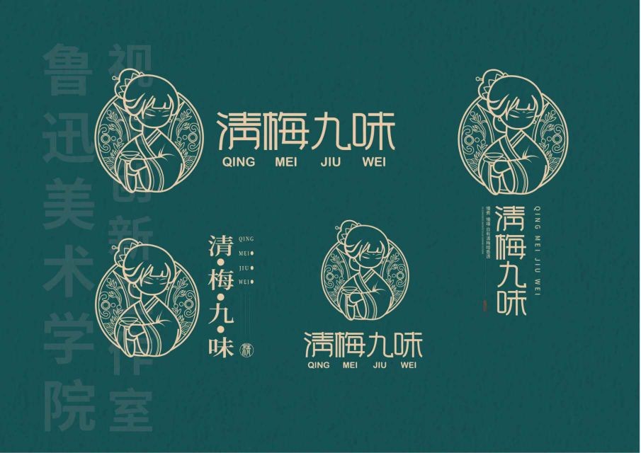 青梅九味（3）_视觉创新设计-站酷ZCOOL