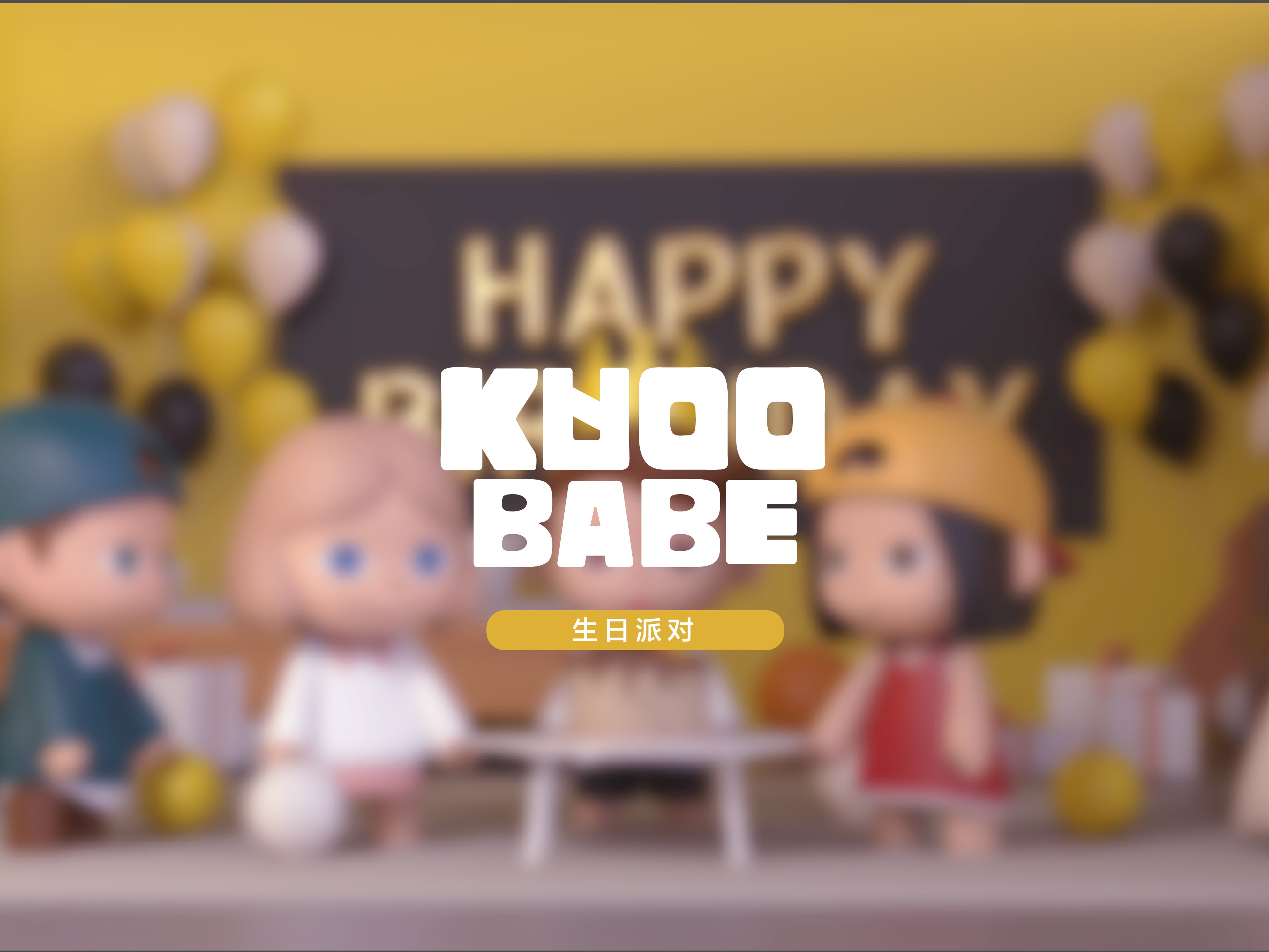 KUOO BABE 潮玩公仔_狗狗酷先森-站酷ZCOOL