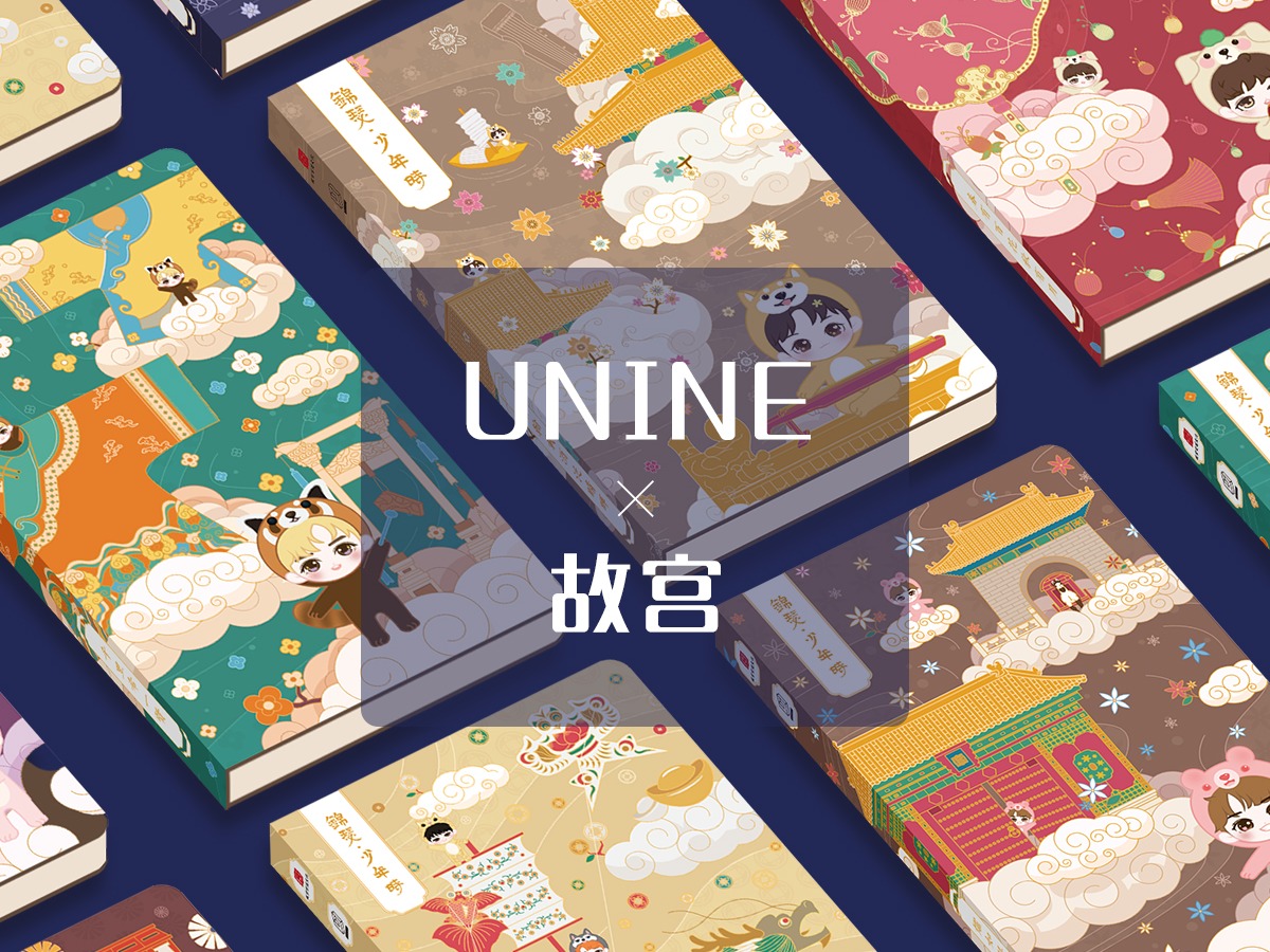 UNINEx故宫 艺人纪念手账（飞机稿）_H_Monet-站酷ZCOOL