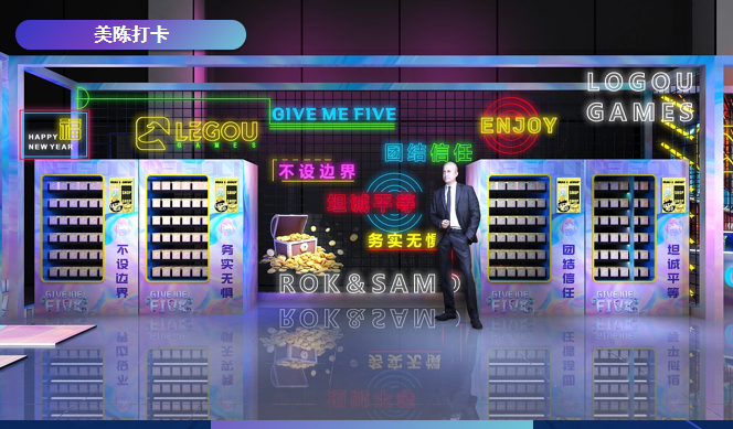 2024趣链无间·向前不止企业赛博朋克风年会活动案-51P_精英策划圈-站酷ZCOOL