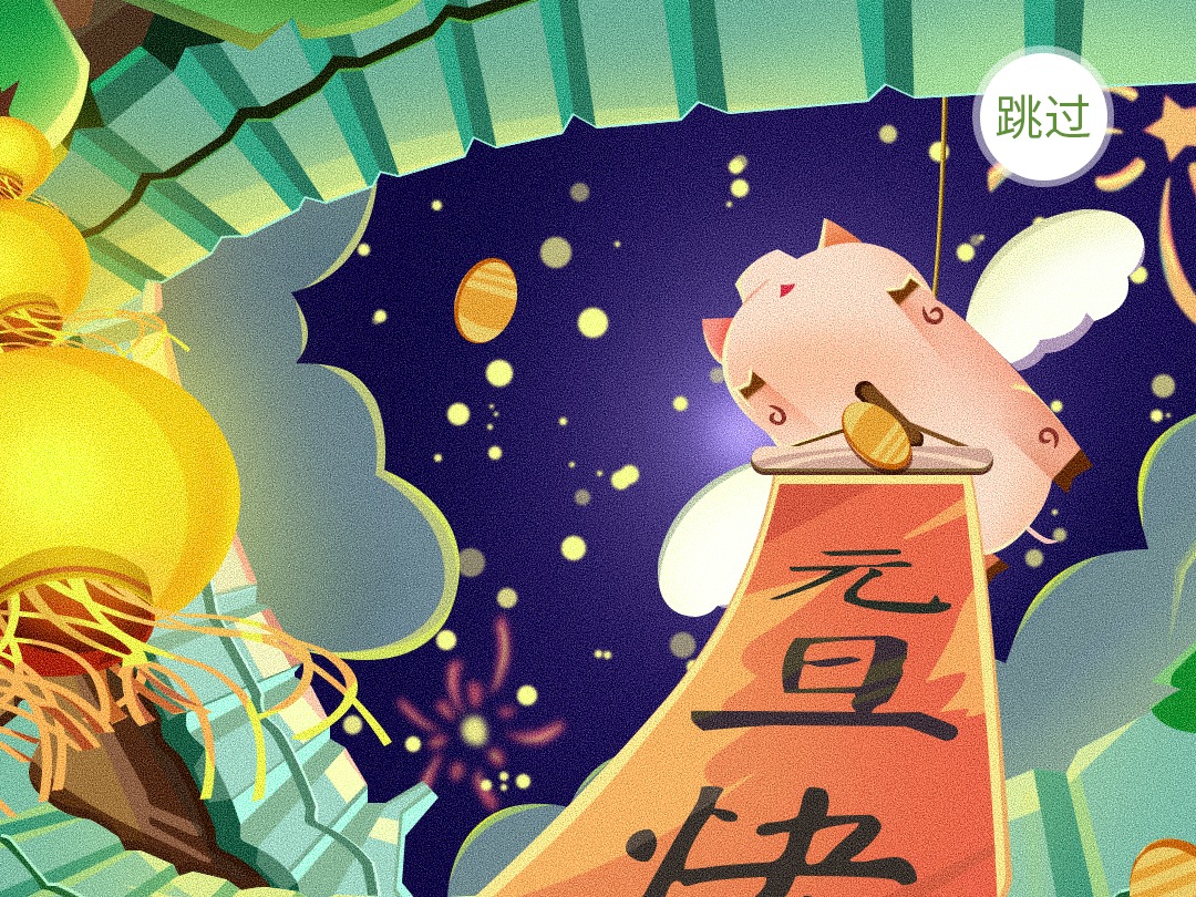 UIAPP设计_quietxin-站酷ZCOOL