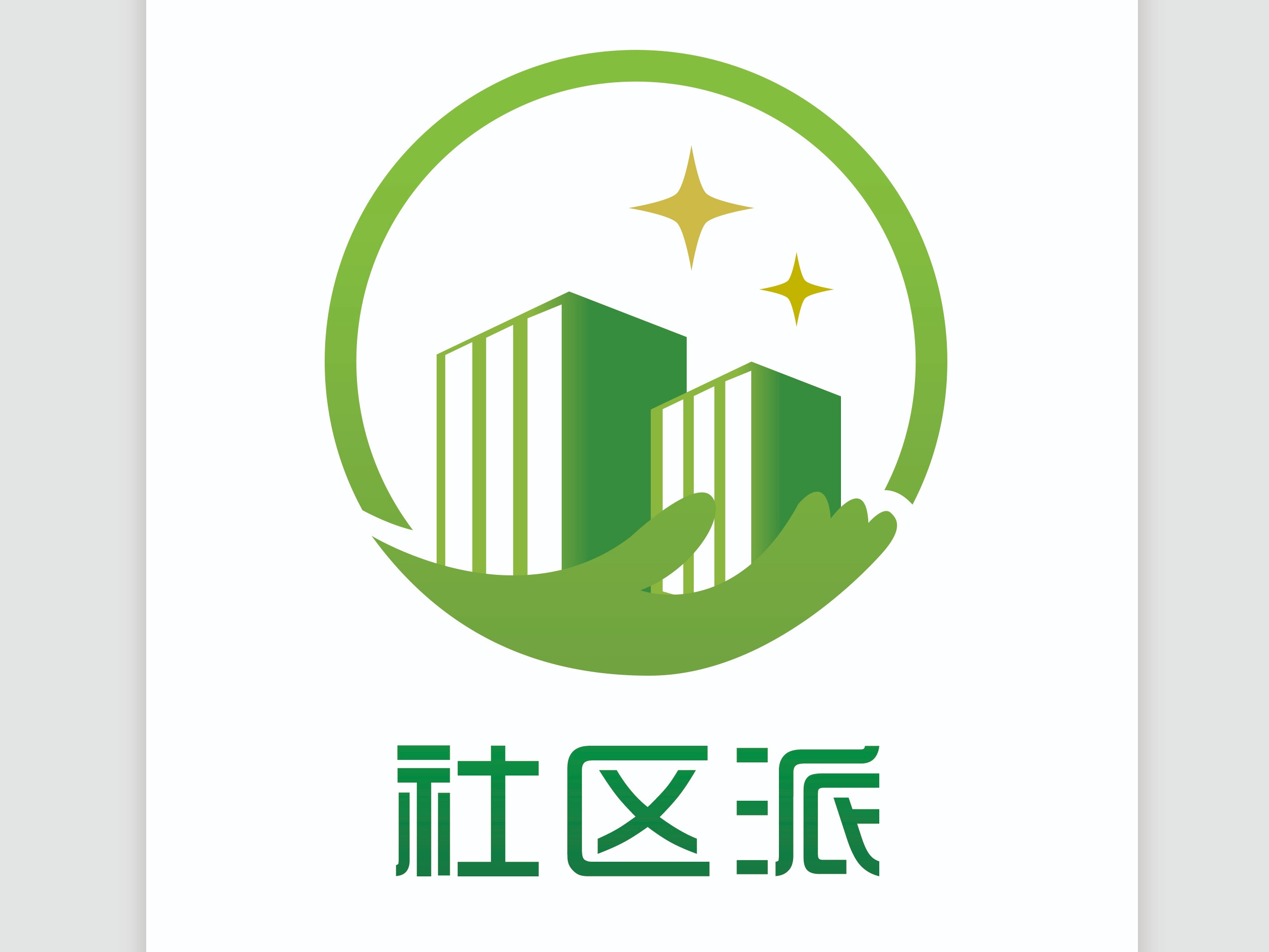 社区派 品牌标识 logo_GiggleCat-站酷ZCOOL