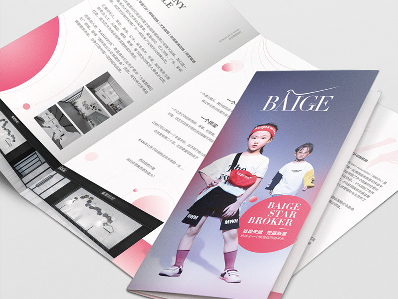画册折页_GDDD-站酷ZCOOL