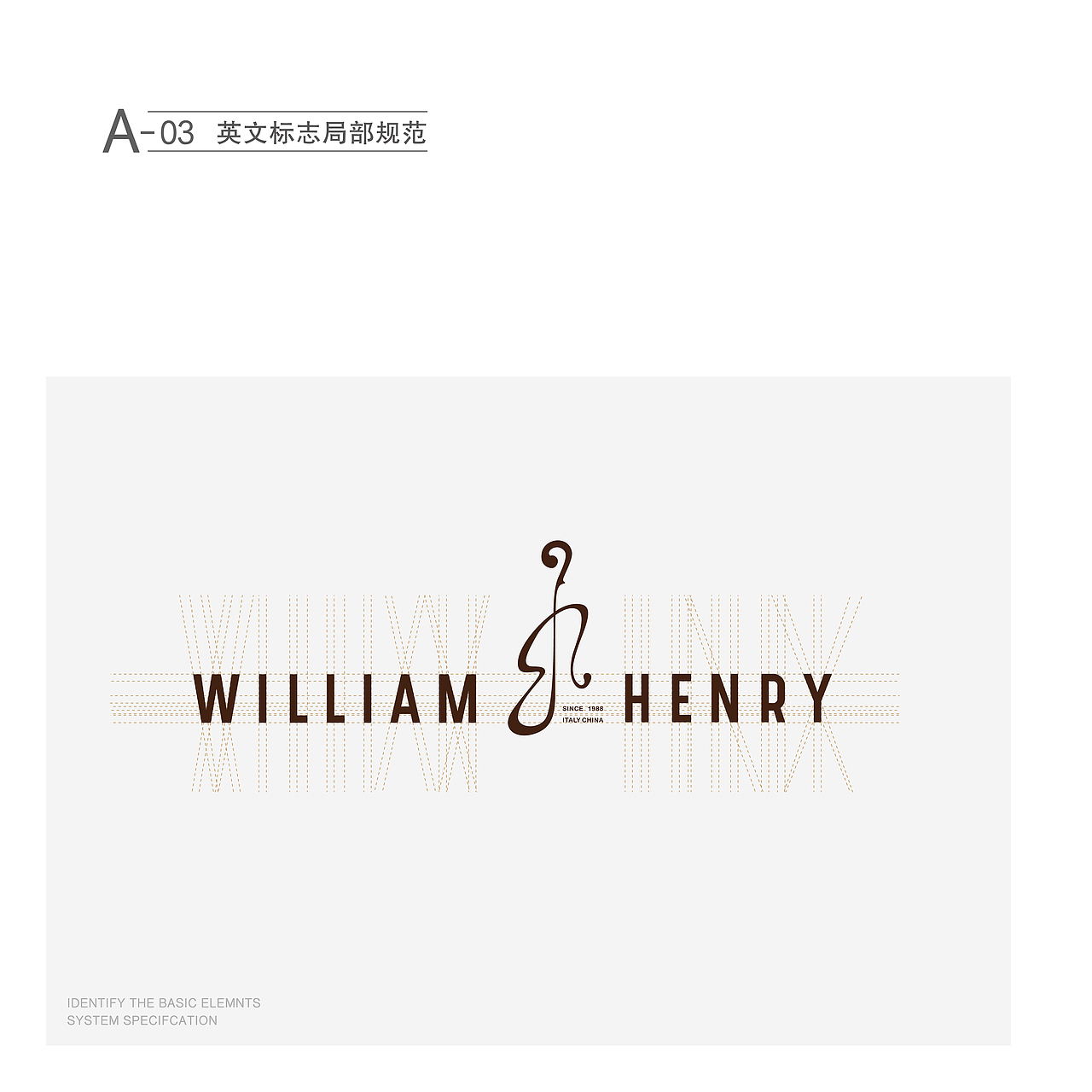 弦乐器品牌VI设计 HILLIAM&HERY 松香产品、包装设计_南京猫又文化传媒-站酷ZCOOL