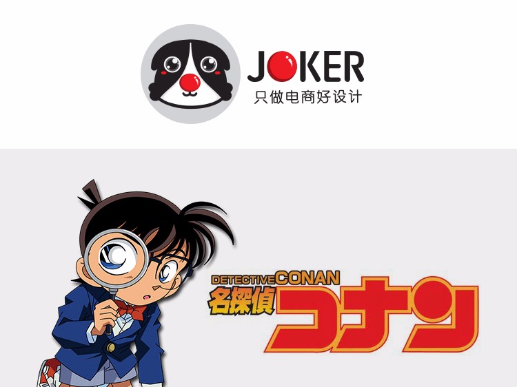 男装宝贝页-JOKER-名侦探柯南原创手绘T_JOKER玖客文化-站酷ZCOOL