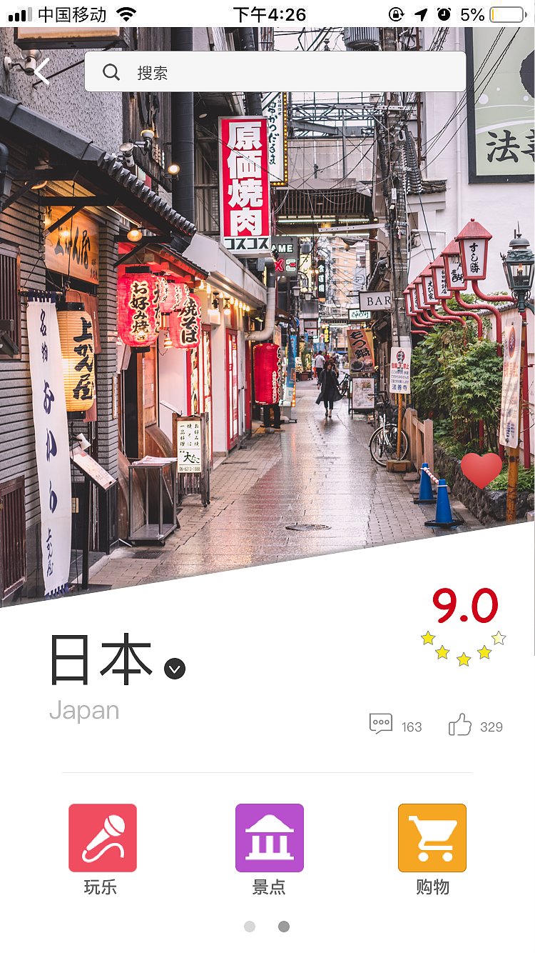 星旅_小呆YYX-站酷ZCOOL