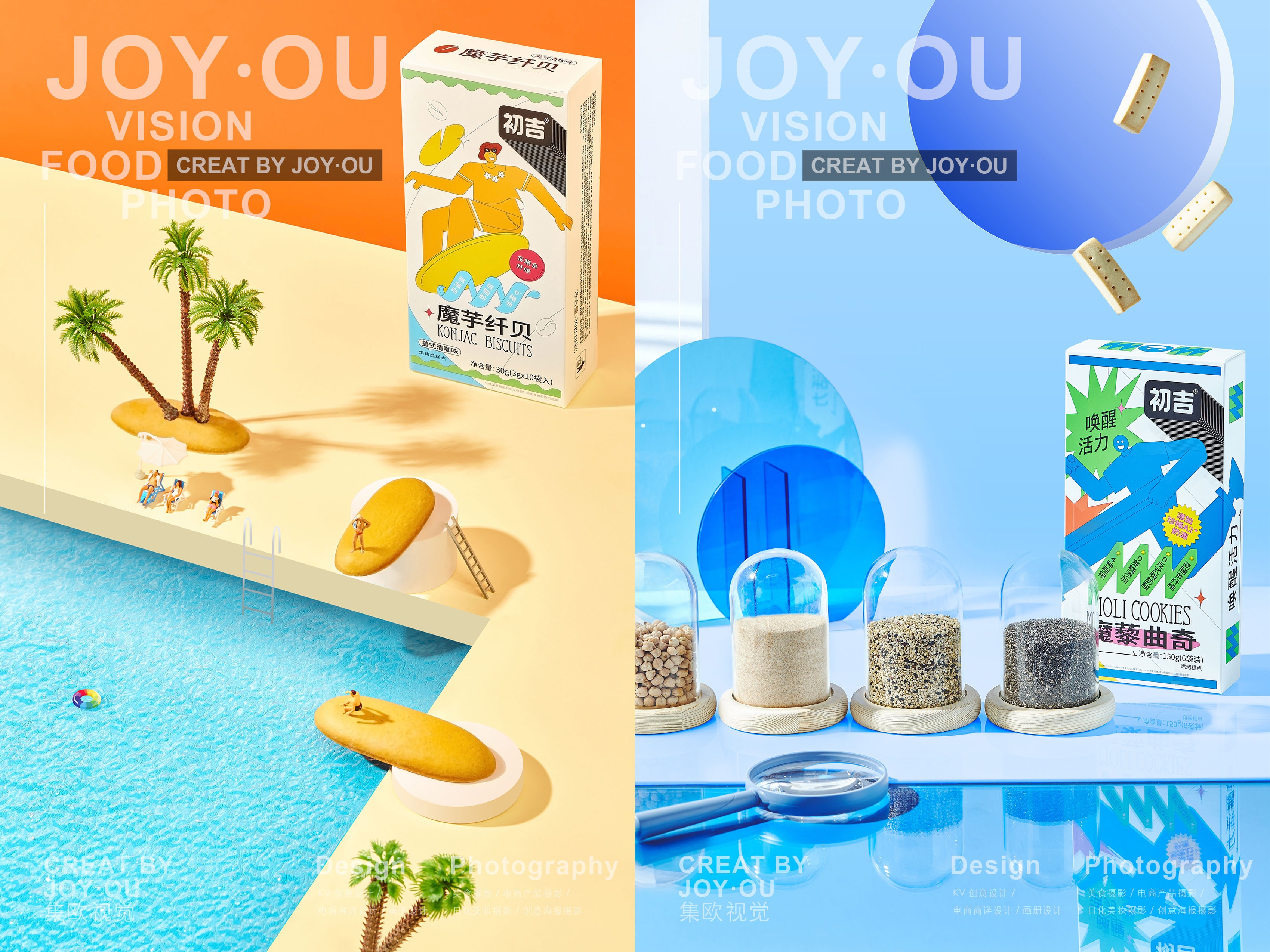 美食摄影｜初吉 x JOY·OU_集欧视觉-站酷ZCOOL