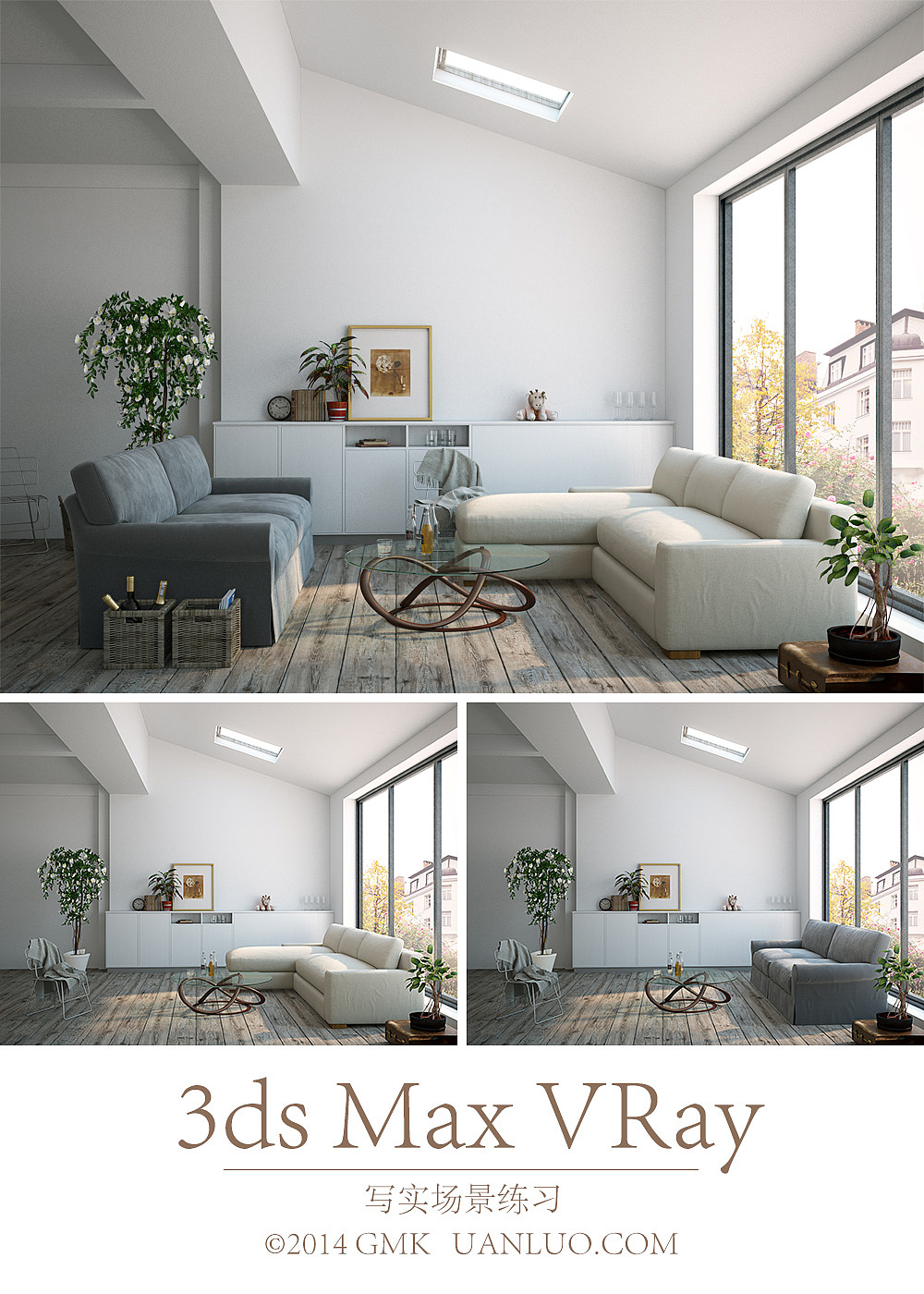 室内写实小场景练习 3ds Max & VRay_啊柯-站酷ZCOOL