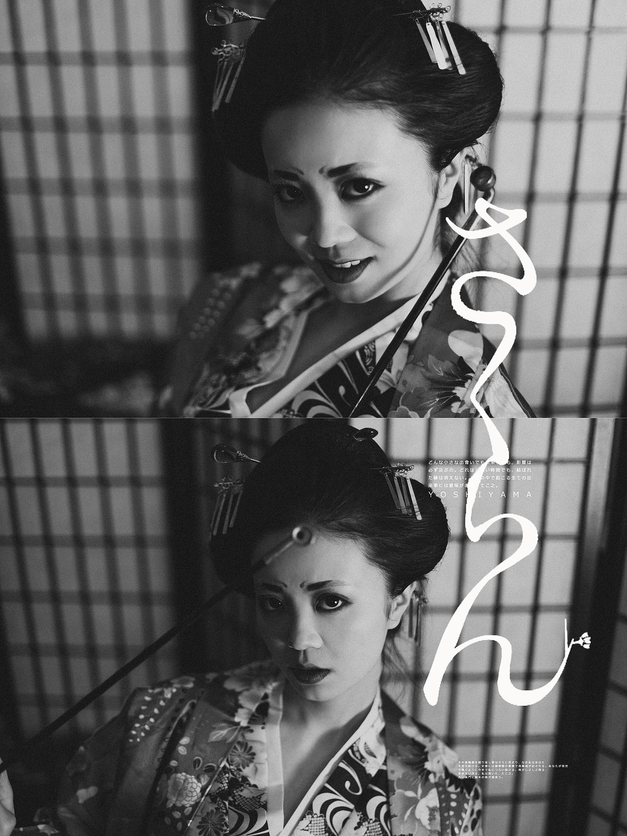 【恶女花魁】_Nanako_Studio-站酷ZCOOL