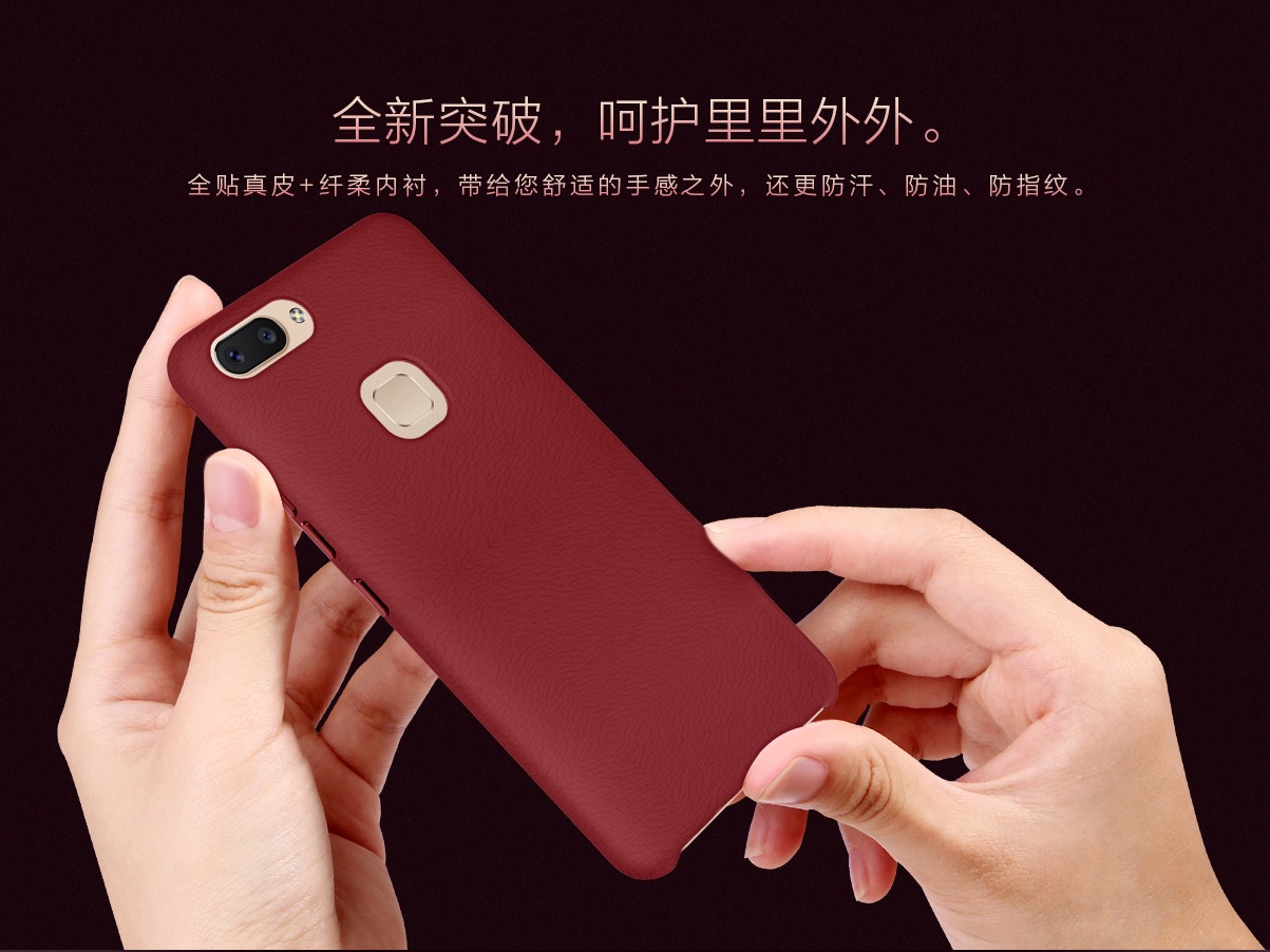 与vivo官方商城合作的X20皮套款手机壳设计（系列二）_表里如一-站酷ZCOOL