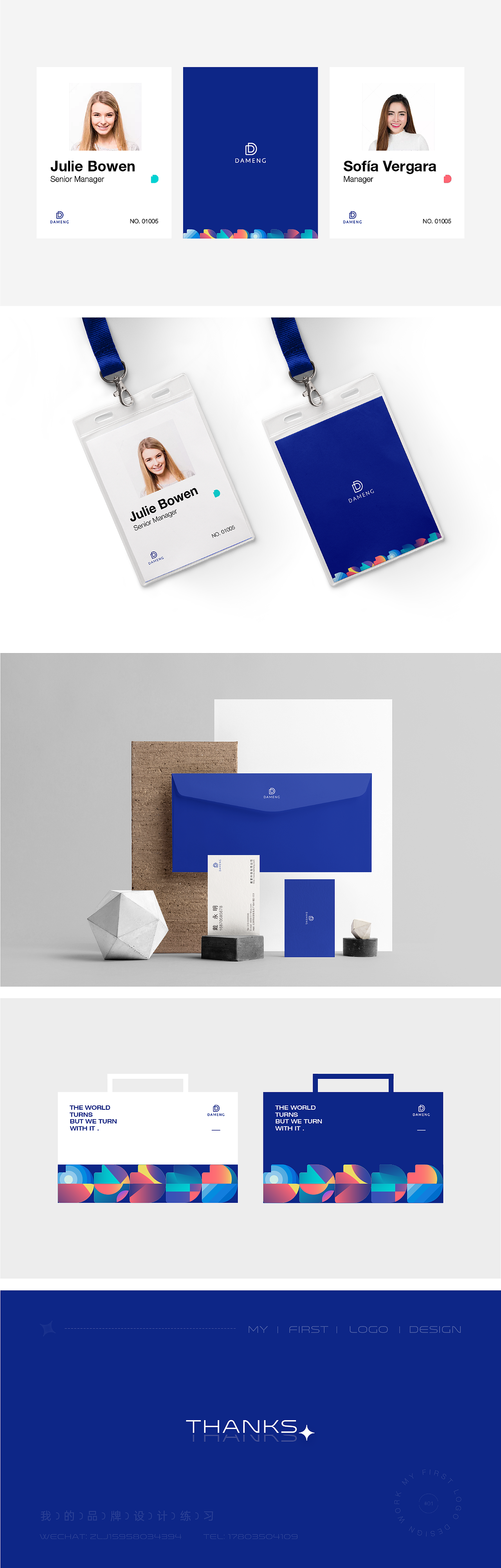 DAMENG-2022品牌设计练习_卷毛猪小姐-站酷ZCOOL