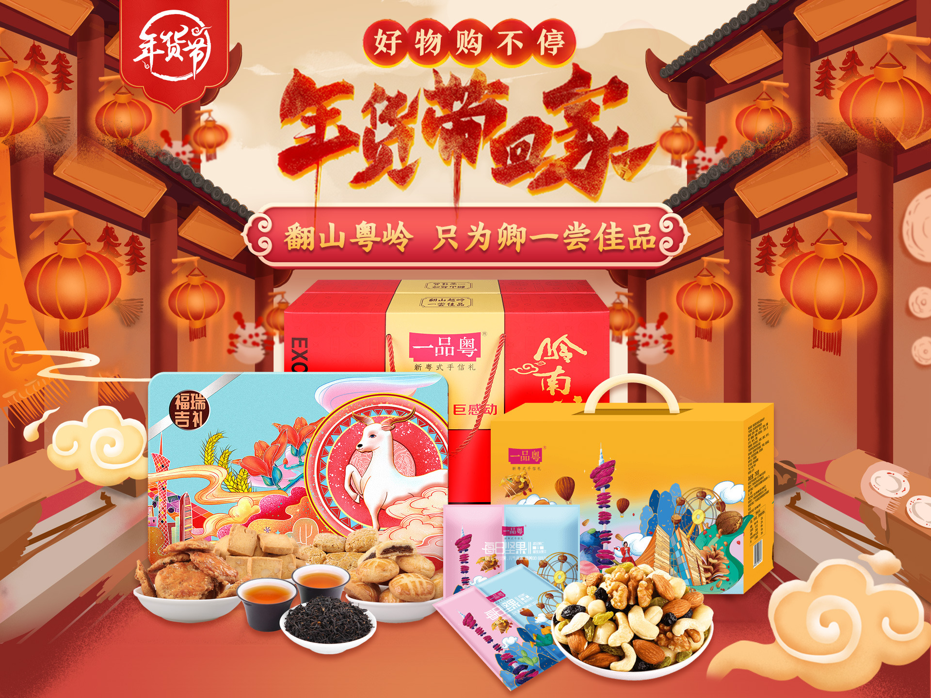 首页3～_赛脸0508-站酷ZCOOL