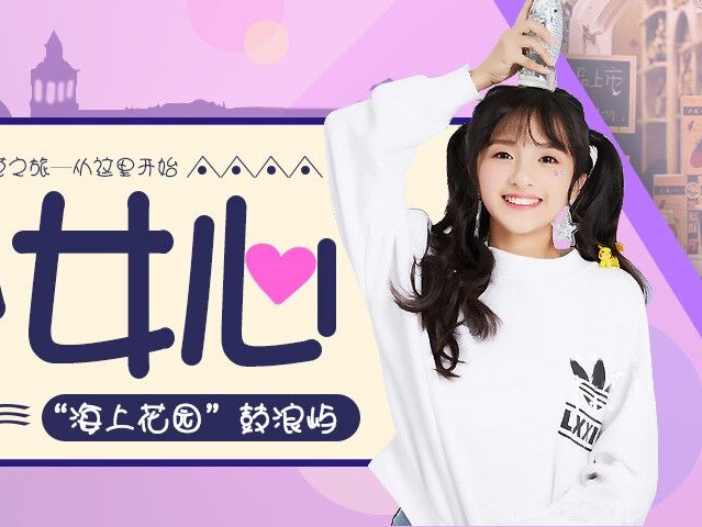 旅游banner_ZIBOO设计ZJ健-站酷ZCOOL