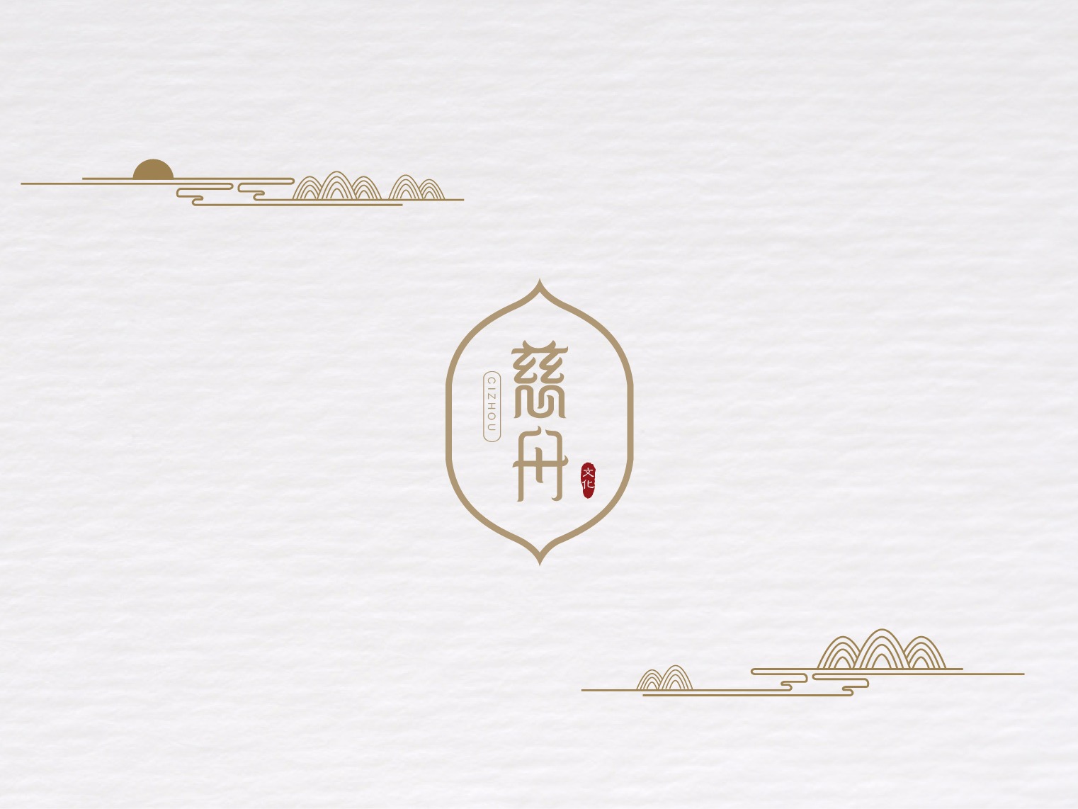 慈舟logo设计_诸明洁Joyce-站酷ZCOOL