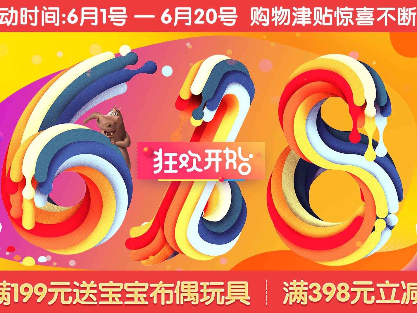 618_设计小p-站酷ZCOOL