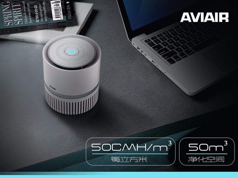 AVIAIR 个人ECO空气净化器描述_不是清新少年-站酷ZCOOL