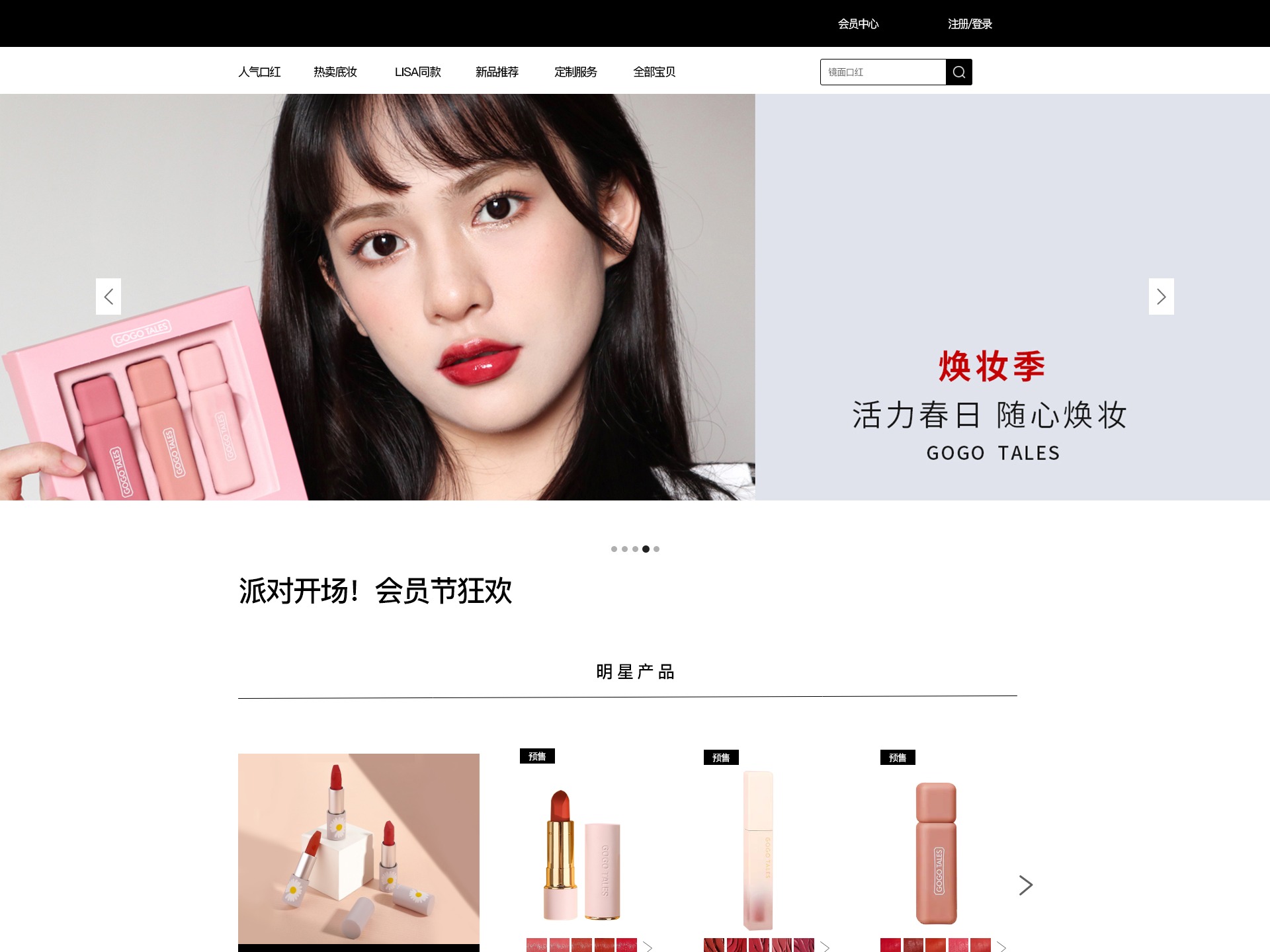 网页设计_淼淼同学-站酷ZCOOL