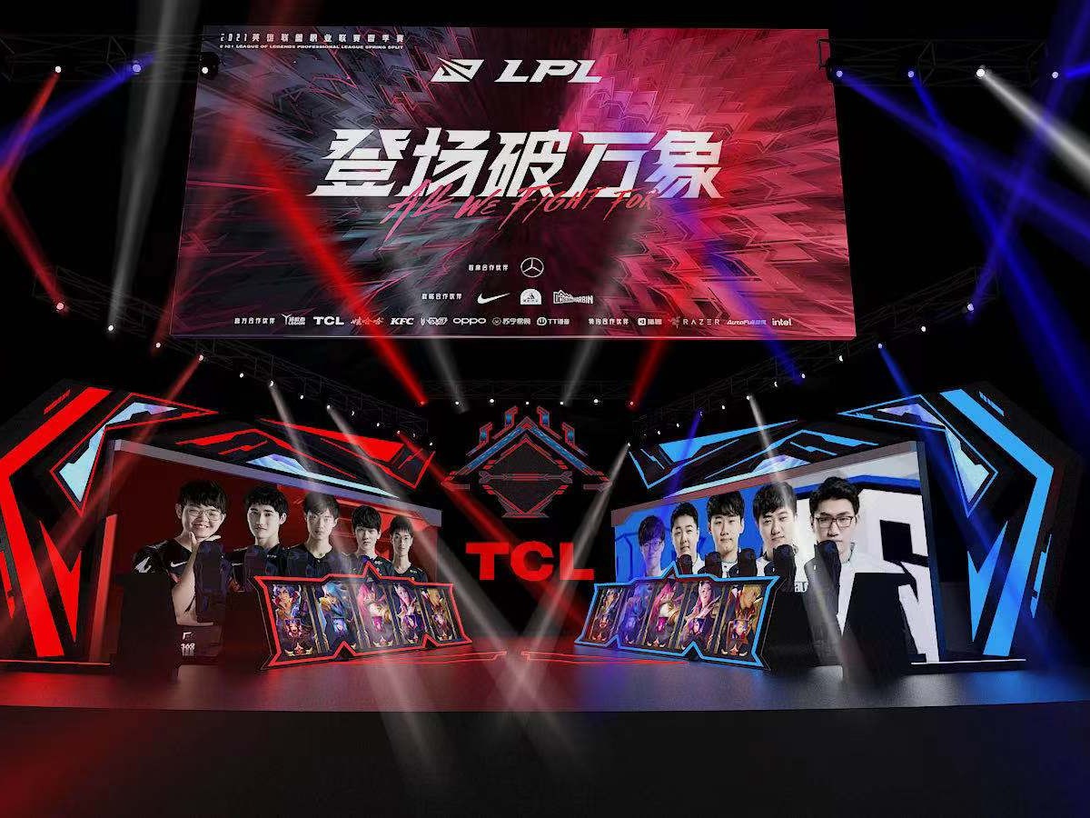 2021LPL春季赛水友赛舞美设计图_无边创图设计-站酷ZCOOL