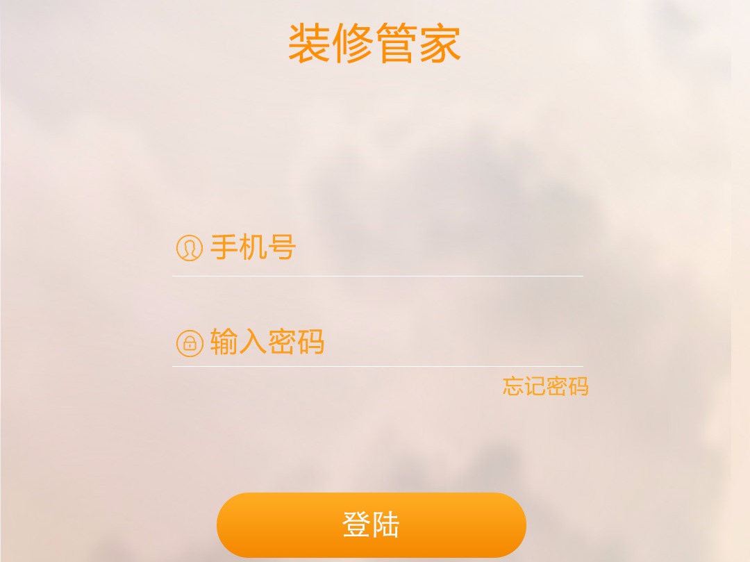 最近开发研制的一款APP_qin小女子-站酷ZCOOL