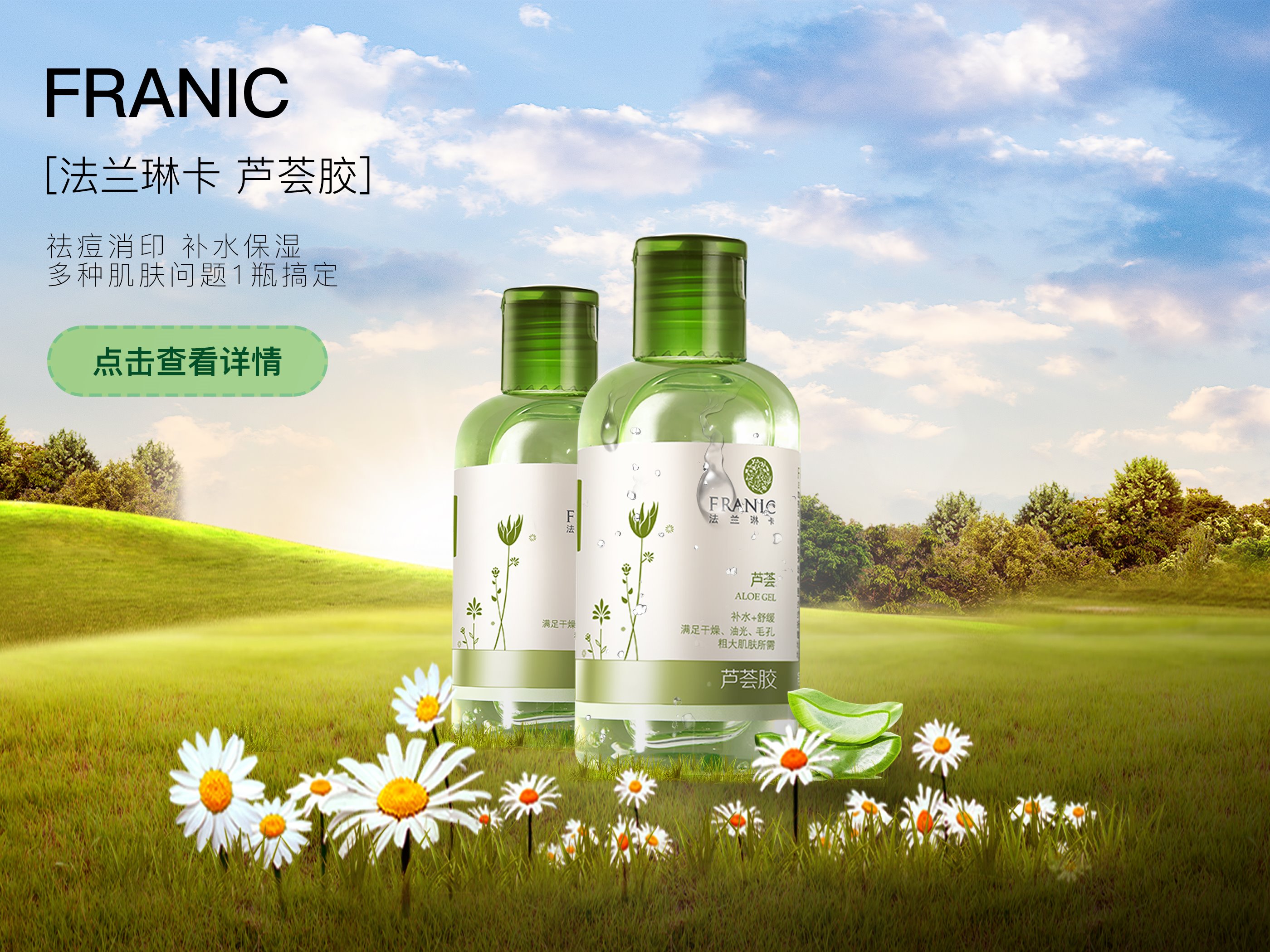 美妆海报_DevilXXX-站酷ZCOOL