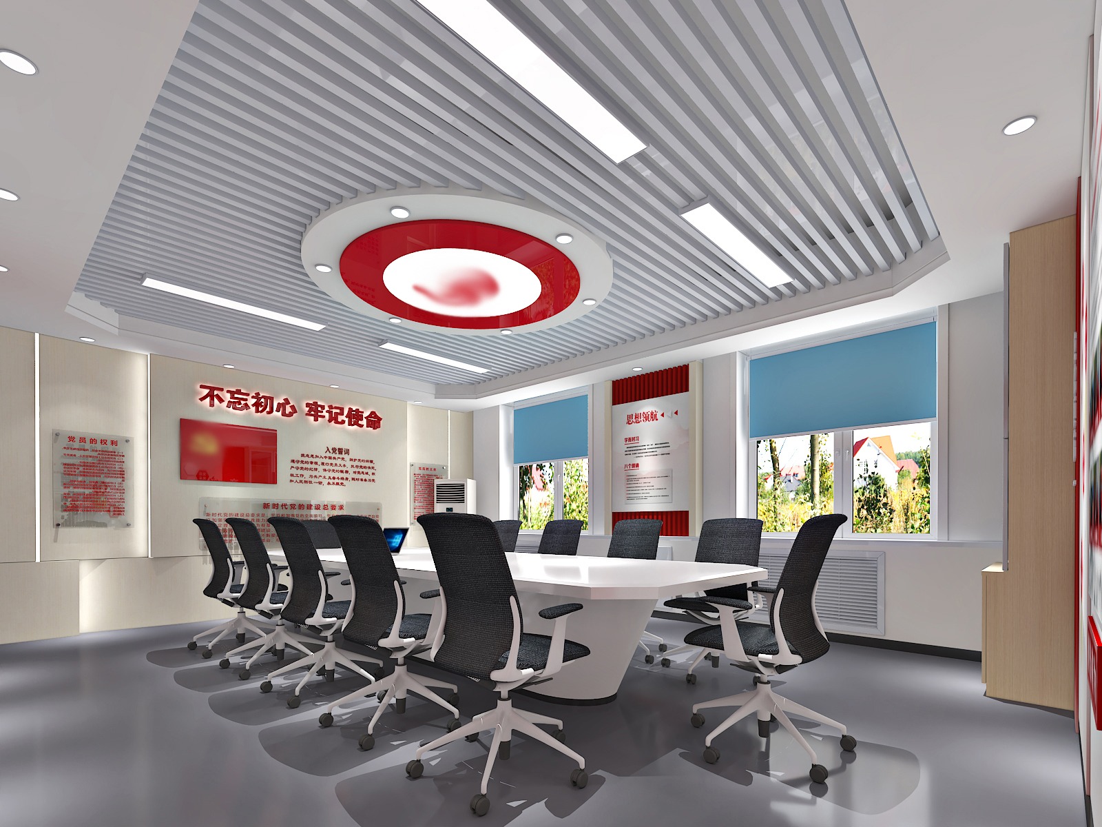 现代党建活动室_MMBLY-站酷ZCOOL