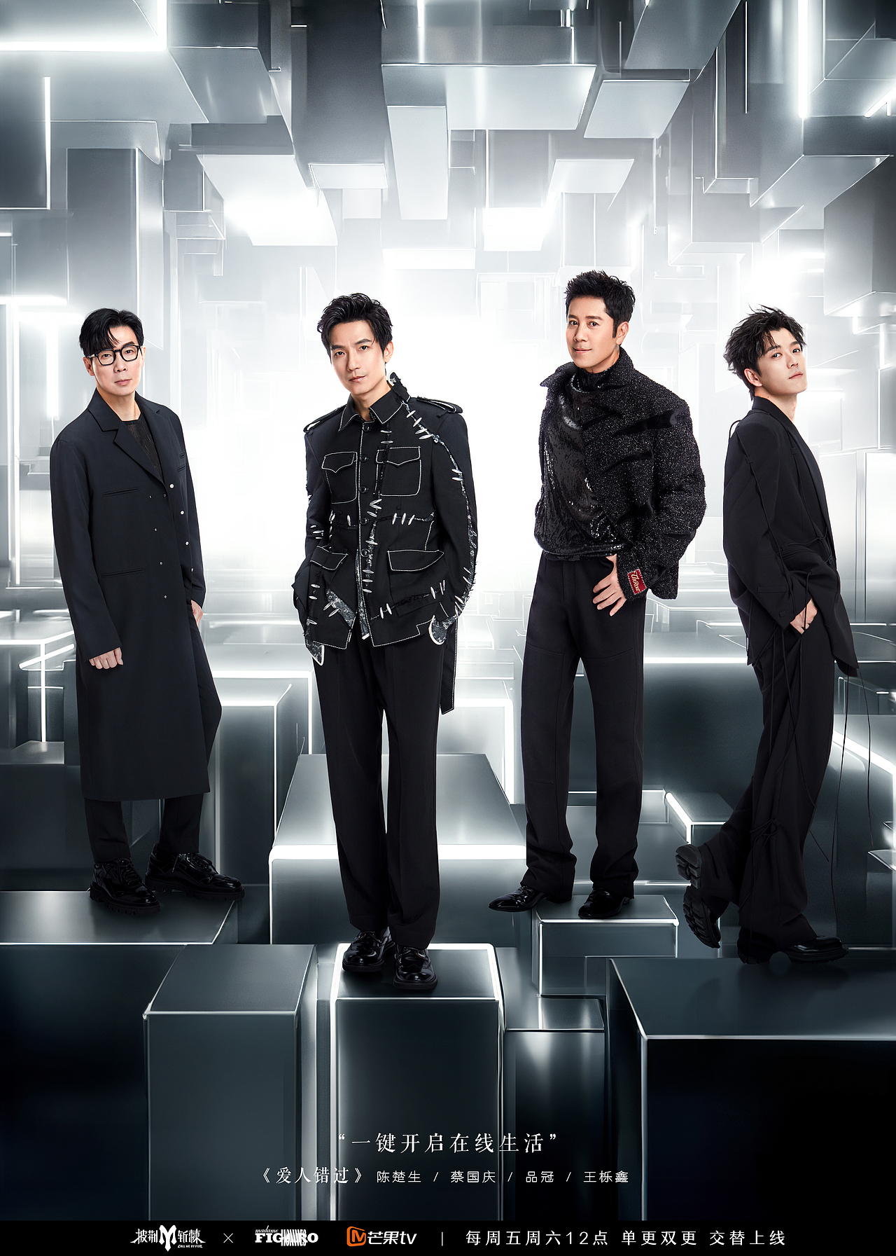 披荆斩棘的ai哥哥们_张皓宸ShakingX-站酷ZCOOL