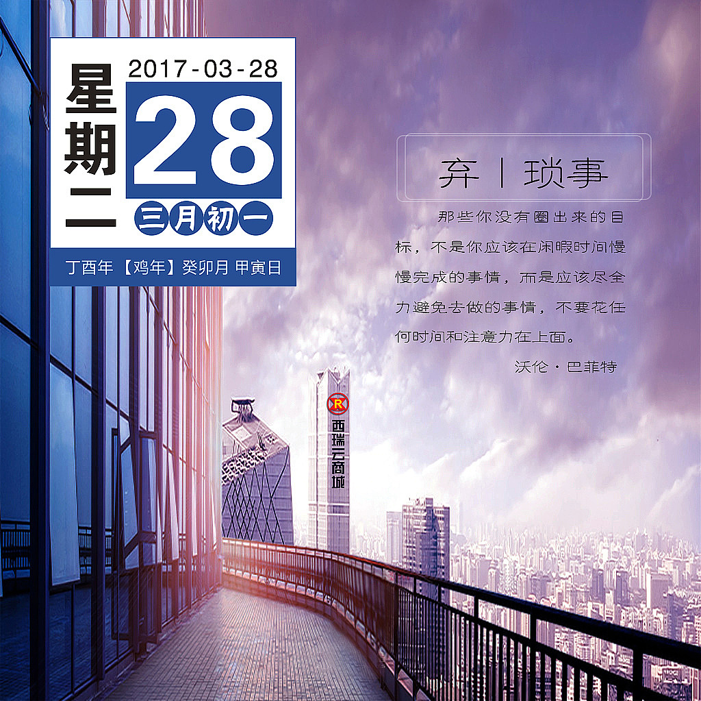 日期时间排版样式|平面|其他平面|Z44808014_原创作品-站酷ZCOOL