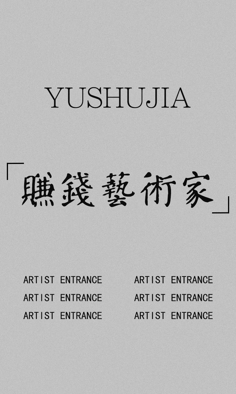 壁纸分享_Linbobo-站酷ZCOOL